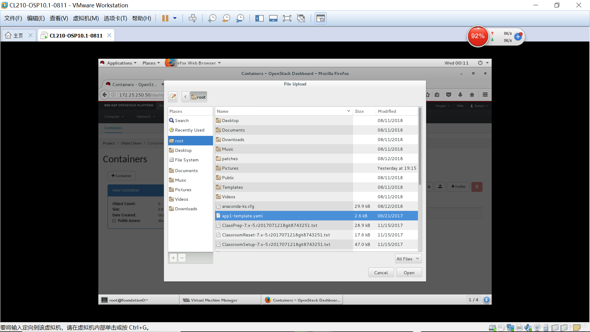 OPENSTACK-210-12-创建容器（Create a Swift container）_openstack heat 运维:创建容器-CSDN博客
