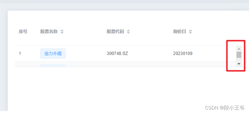 el-card里面添加el-table表格无法撑开_el-table高度没有撑开-CSDN博客