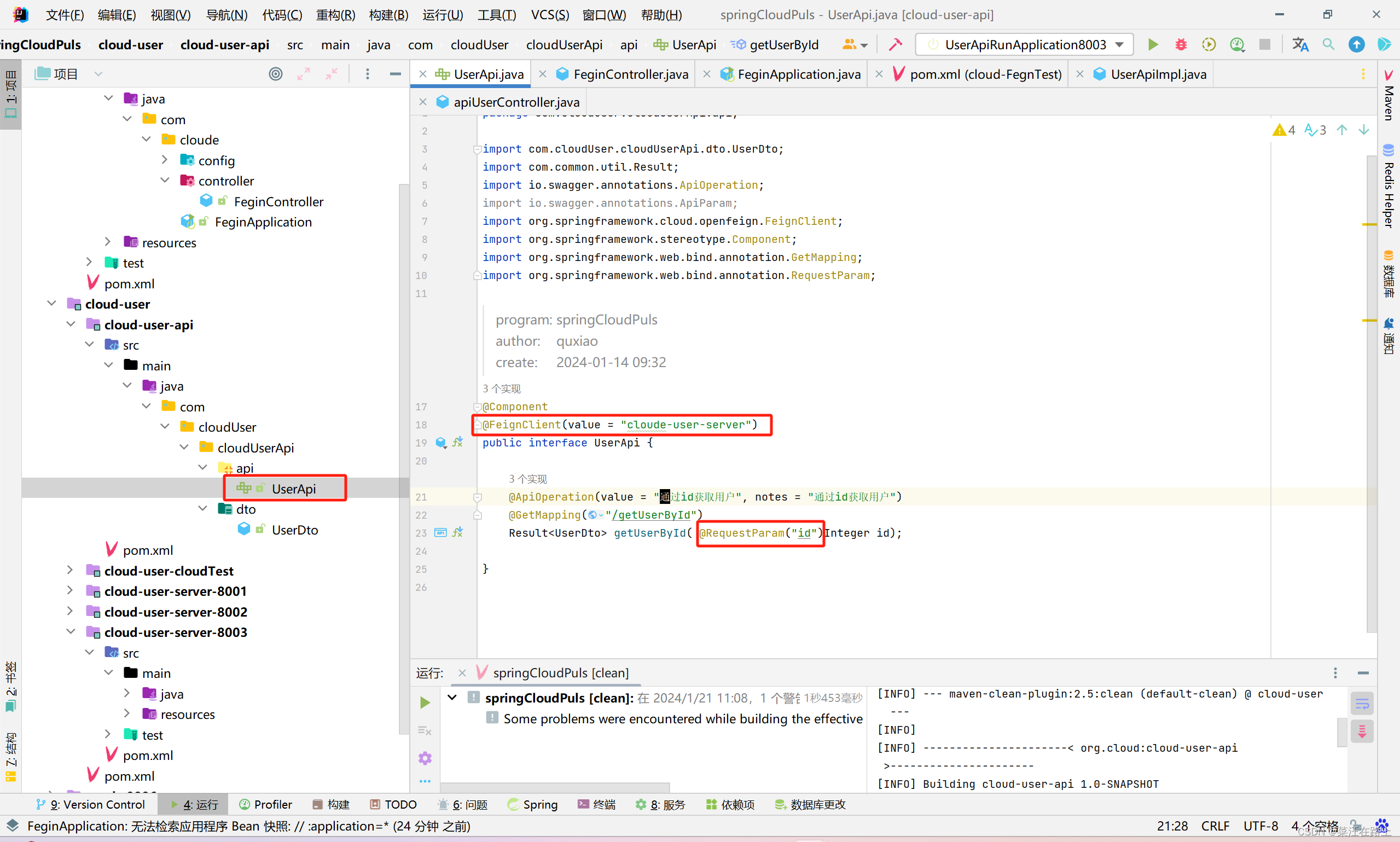 springCloud的ribbon和feign_springcloud fegin和ribbon-CSDN博客