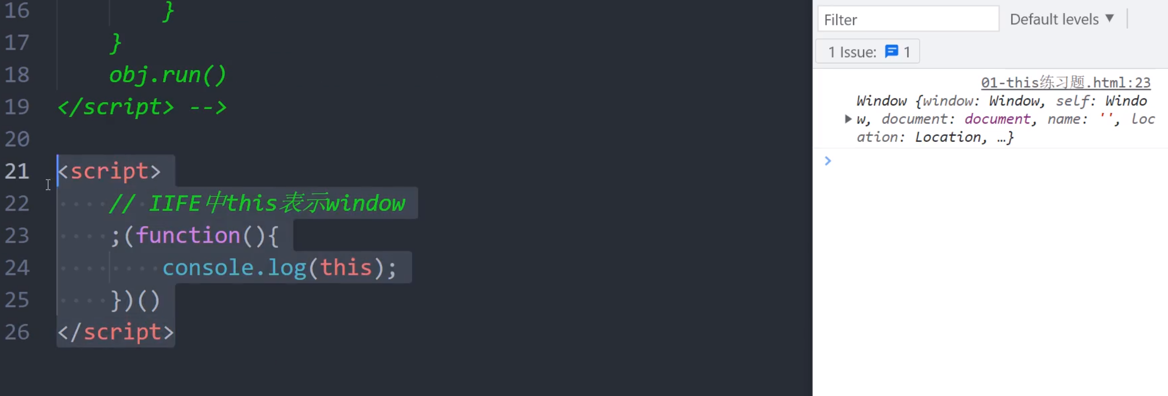 前端学习笔记202306学习笔记第三十五天 Js This绑定相关练习题1 Csdn博客