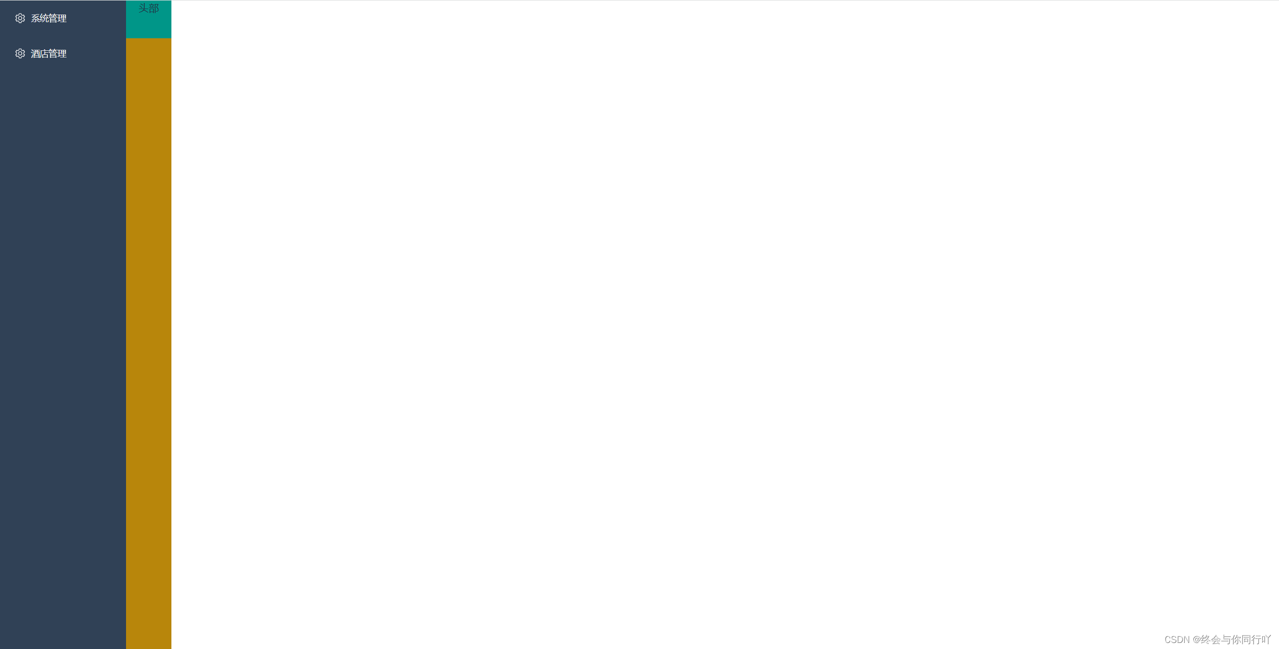 Vue3使用element Plus Typescript的container组件宽度不自动撑满element Plus组件不能占满全页面 Csdn博客