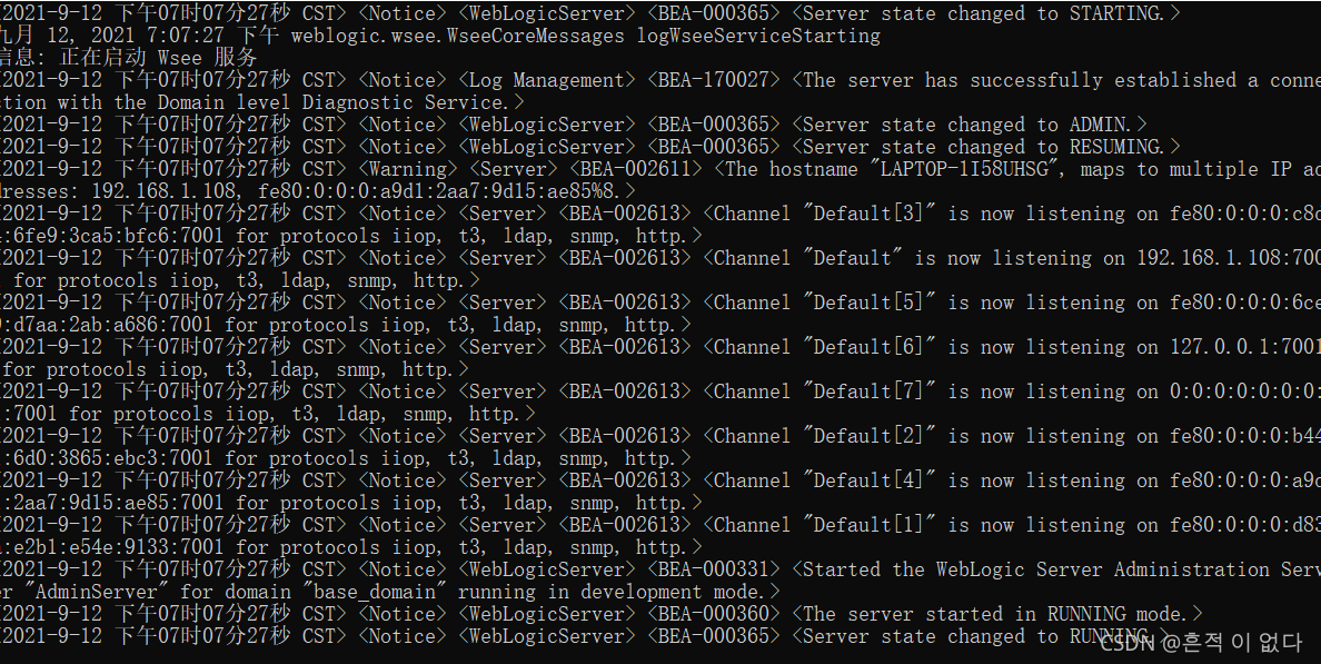安装WebLogic 12_weblogic12-CSDN博客