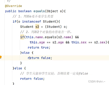 Java基础：Object类、Objects工具类与StringBuilder解析-CSDN博客