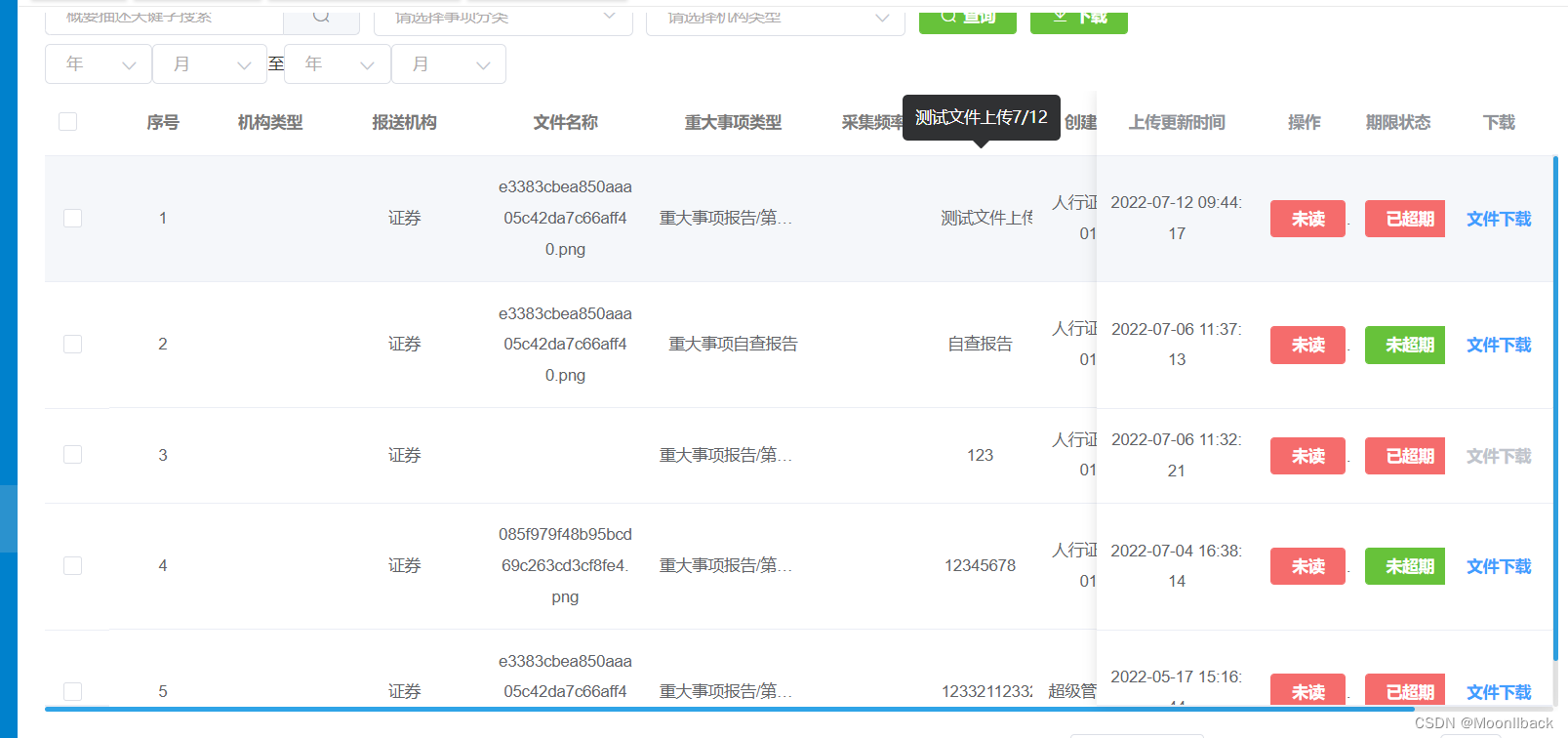 关于element-ui el-table 中设置fixed=“right“后表格字段整体上移_elementuitable加上fixed属性缩放后会上移动-CSDN博客