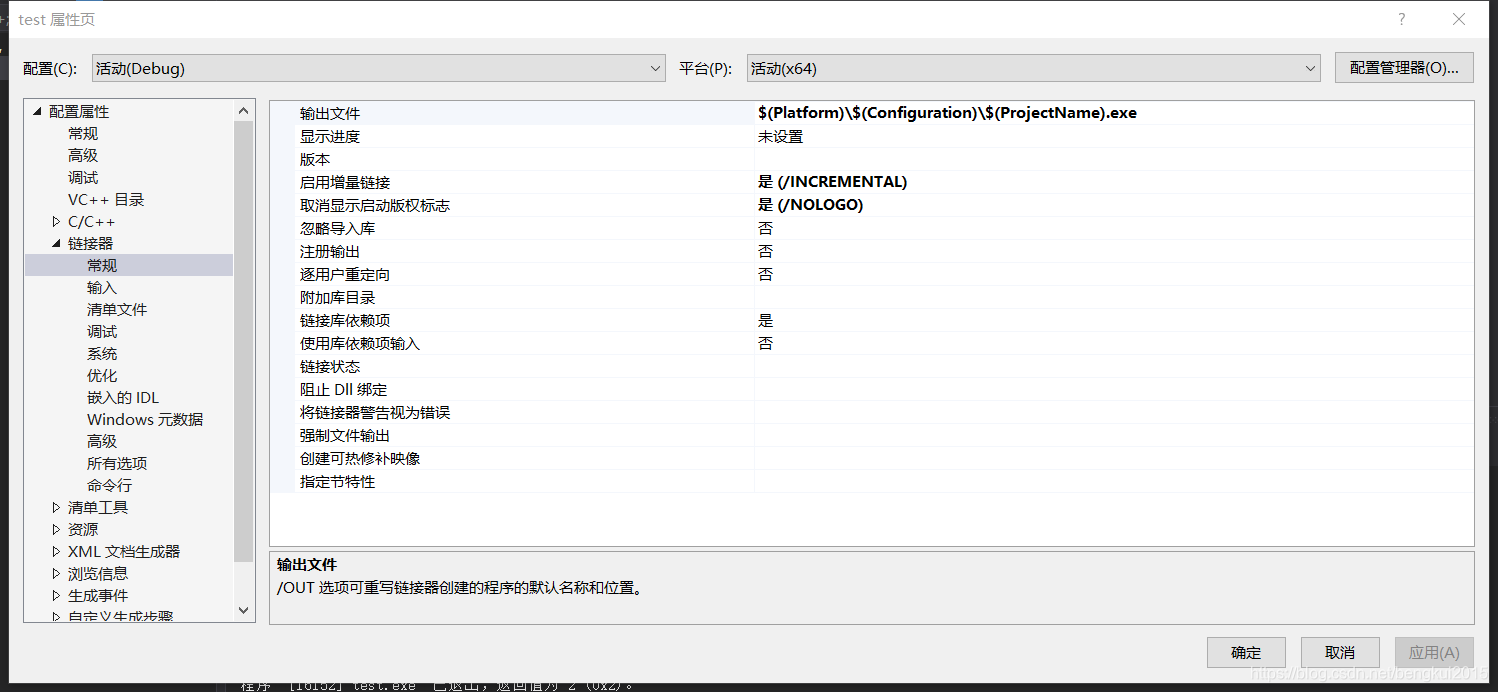 visual studio 调试时显示 无法启动程序“\\\\\\.exe“系统找不到指定的文件_visual studio 无法启动程序 ...