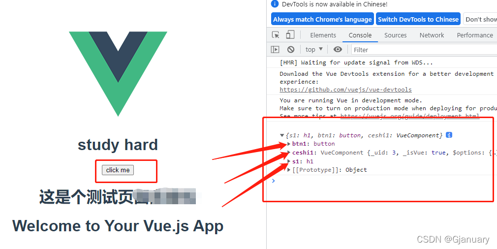 vue中的ref属性（相当于正常dom结构中id）_vue $refs和id-CSDN博客