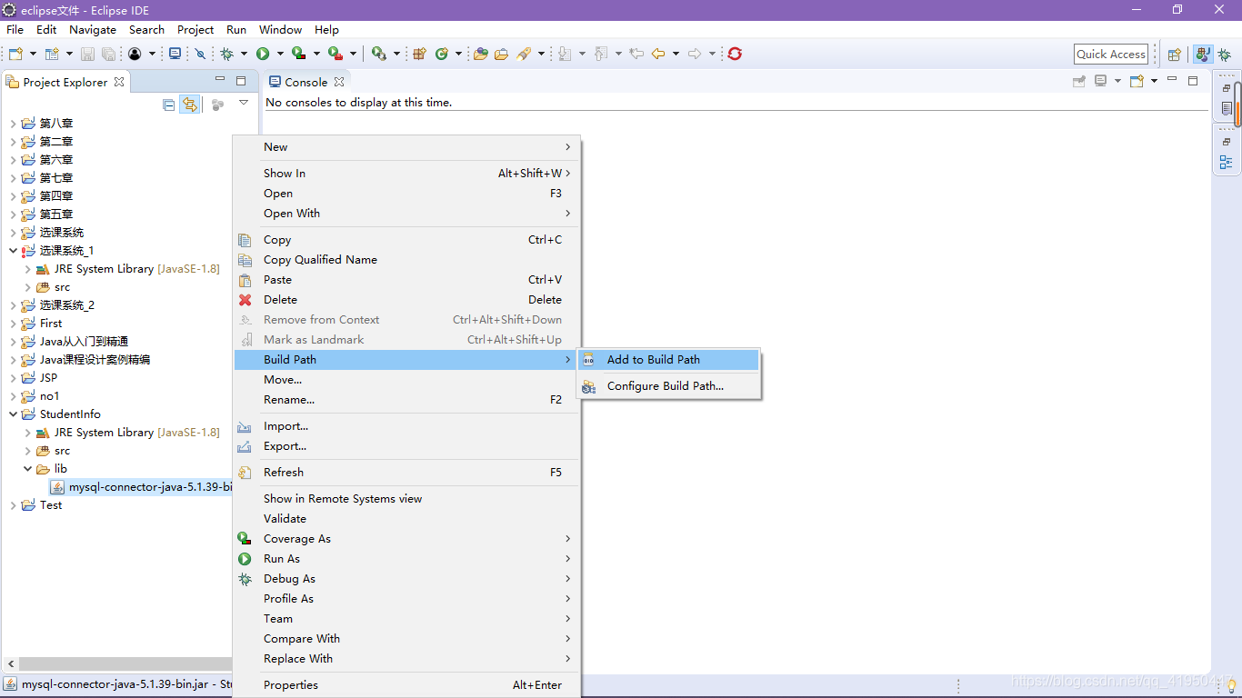 Java连接MySQL mysql-connector-java-bin.jar驱动包的下载与安装_mysql-connector-java ...