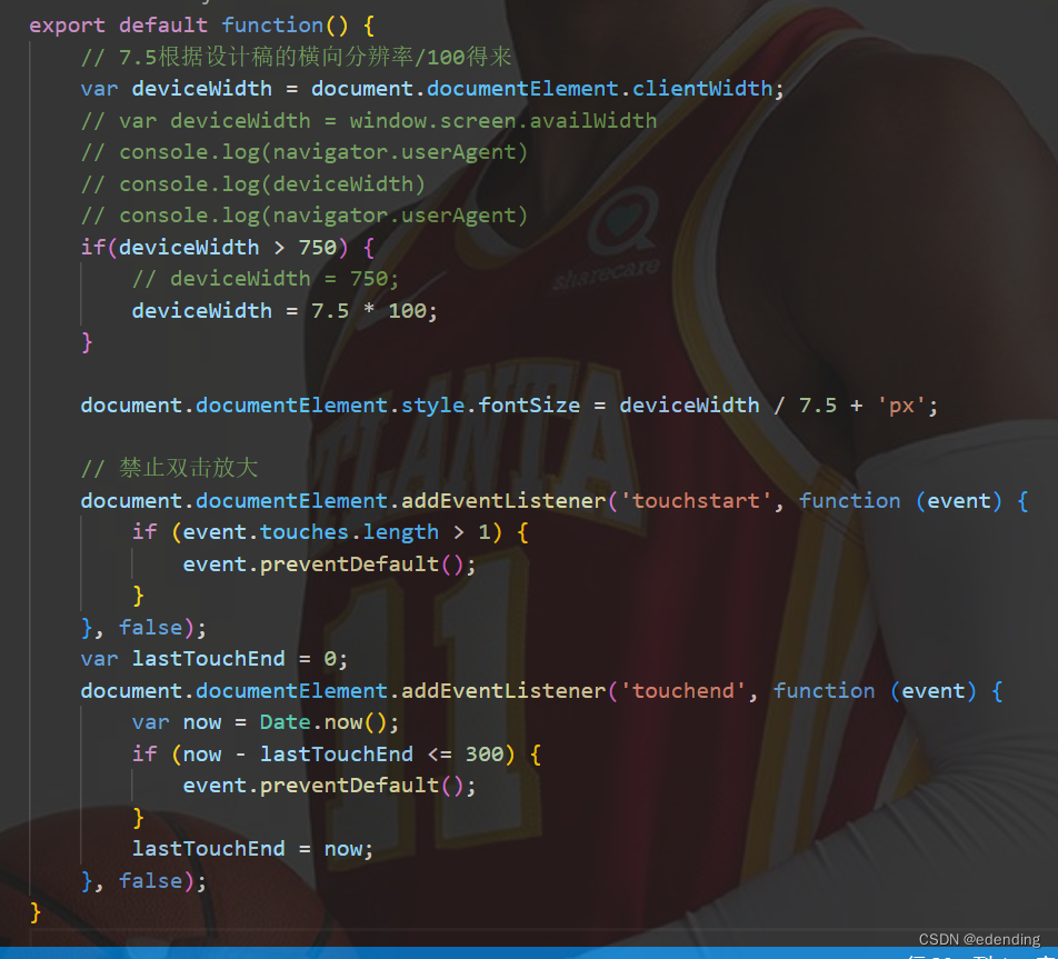 rem配置_rem配置文件-CSDN博客