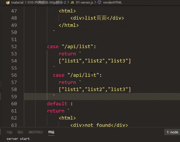 前端学习笔记202310学习笔记第一百壹拾七天-模块包-内置模块http模块之12-CSDN博客