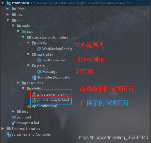 Springboot 整合 WebSocket ，使用STOMP协议 ，前后端整合实战 （一）_springnoot,stomp要淘汰了么-CSDN博客