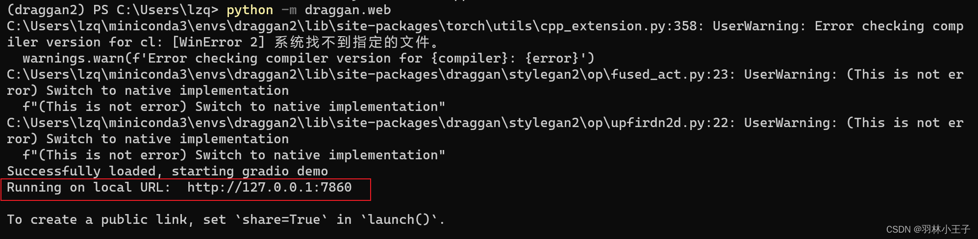 DragGAN图像生成原理与实现-CSDN博客