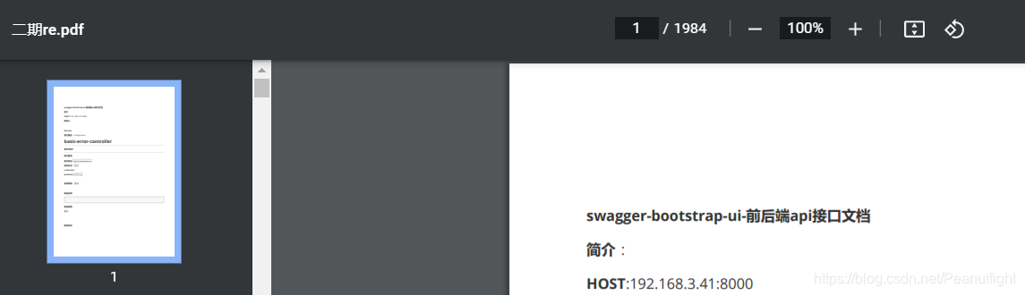 使用itextpdf实现截取pdf文档第几页到第几页，进行分片_itext7 获取总页数-CSDN博客