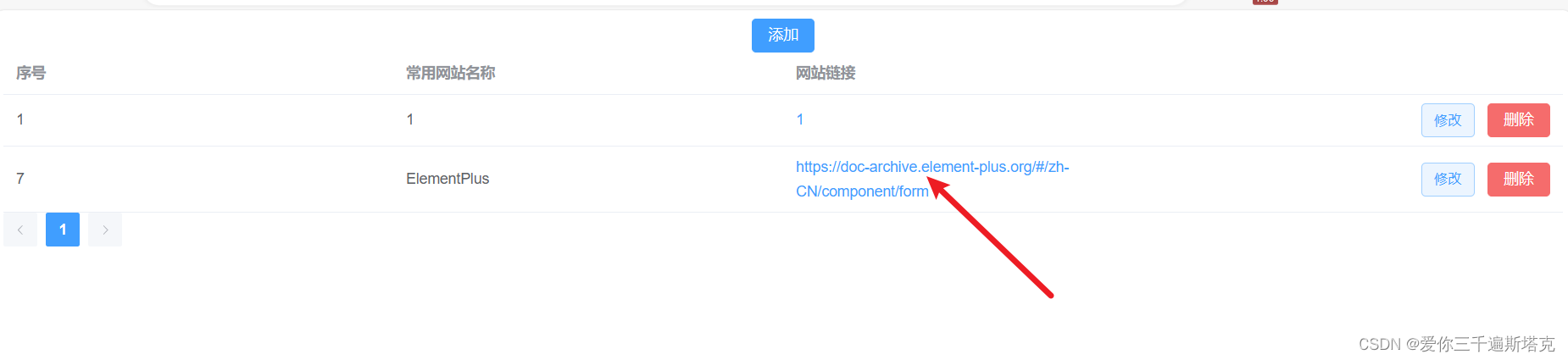 ElementPlus的el-table-column如何添加超链接的代码_el-table-column 超链接-CSDN博客