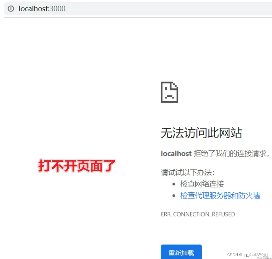 241react 中的 Axios 代理配置create React App 如何配置axios Csdn博客