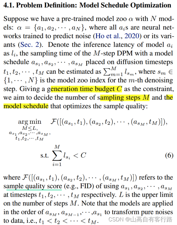 论文阅读 | OMS-DPM: Optimizing the Model Schedule for Diffusion Probabilistic Models-CSDN博客