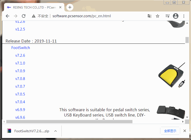 FootSwitch脚踏开关:三位USB静音脚踏板脚踏开关脚踏键盘鼠标-CSDN博客