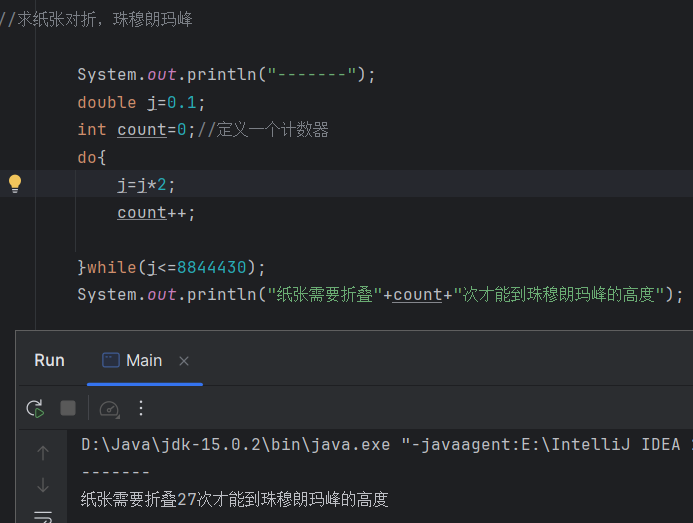 第三章java循环语句 While循环33【流程图案例 】nav 第3关 Java循环结构之dowhile循环 Csdn博客