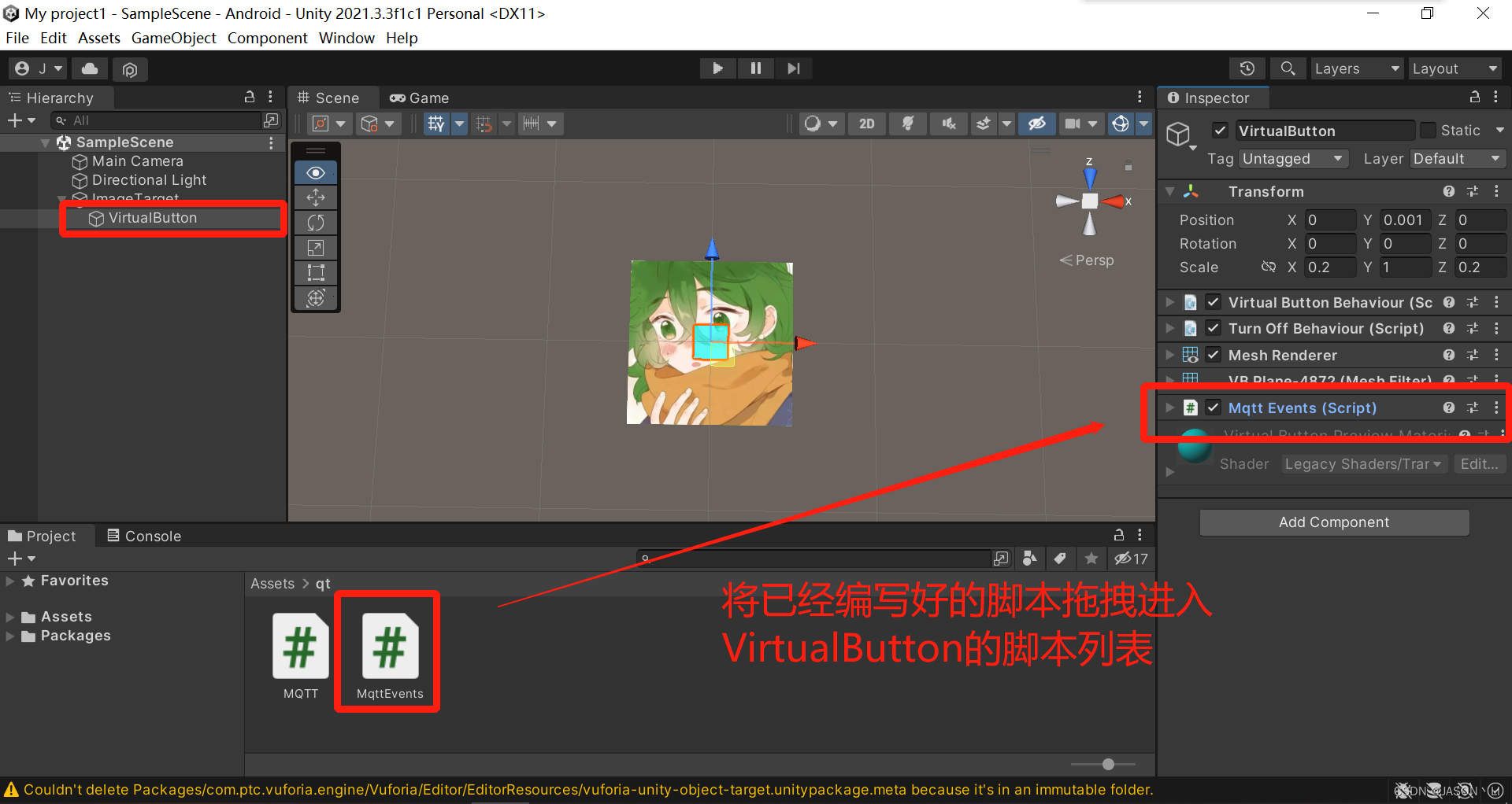 Unity+vuforia虚拟按键连接MQTT（EMQX）实现AR+IOT（Unity C#代码实现）（二）（虚拟按键的按键监听+发布MQTT信息）_vuforia ar 工业iot-CSDN博客