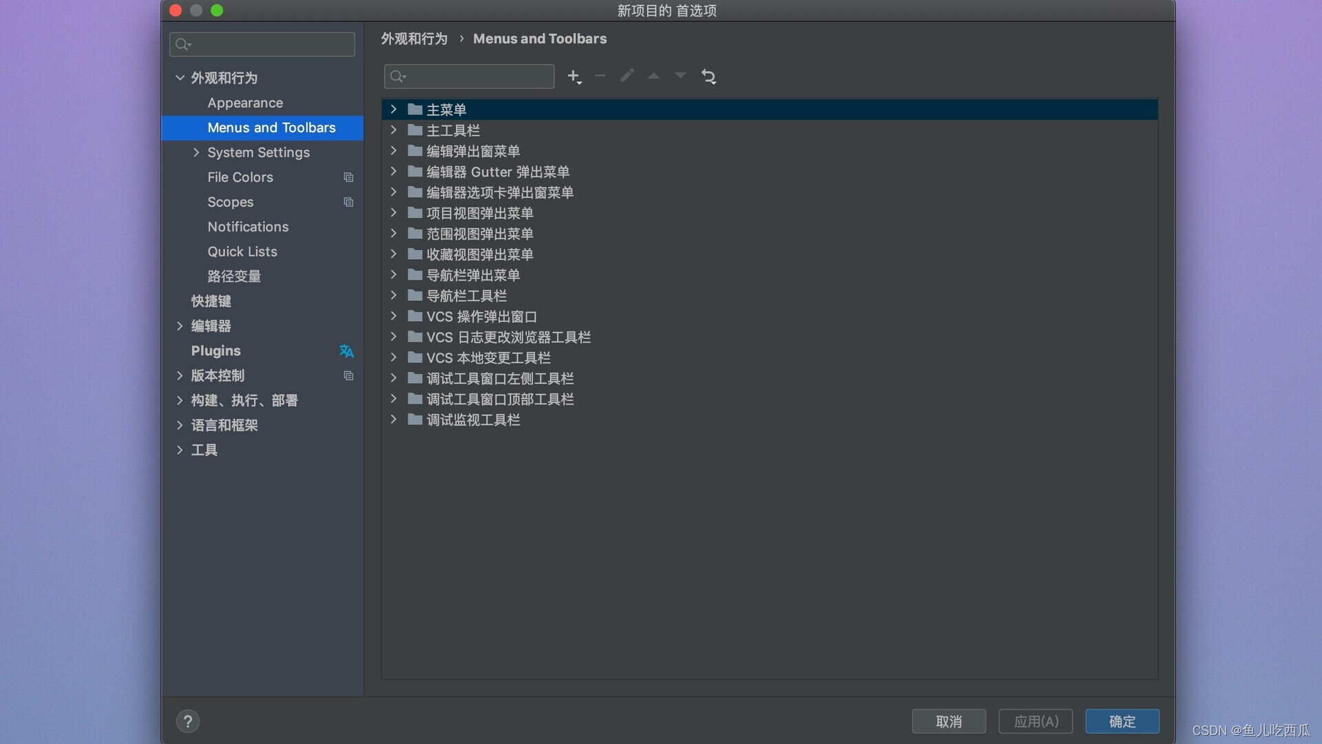强大C++集成开发环境（IDE）JetBrains CLion 2024 for Mac_mac c++ ide-CSDN博客
