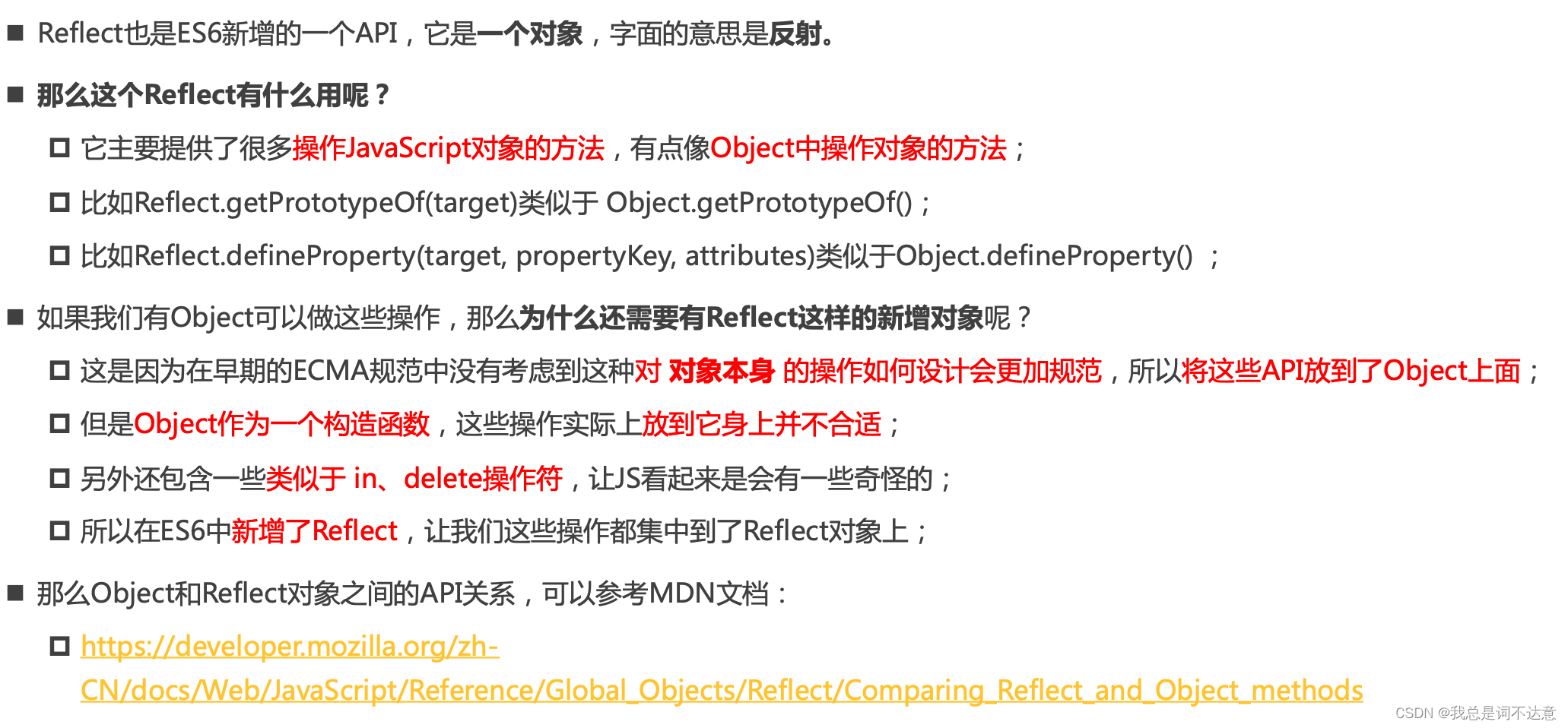Vue2到vue3的data响应式变化:从set到t Csdn博客