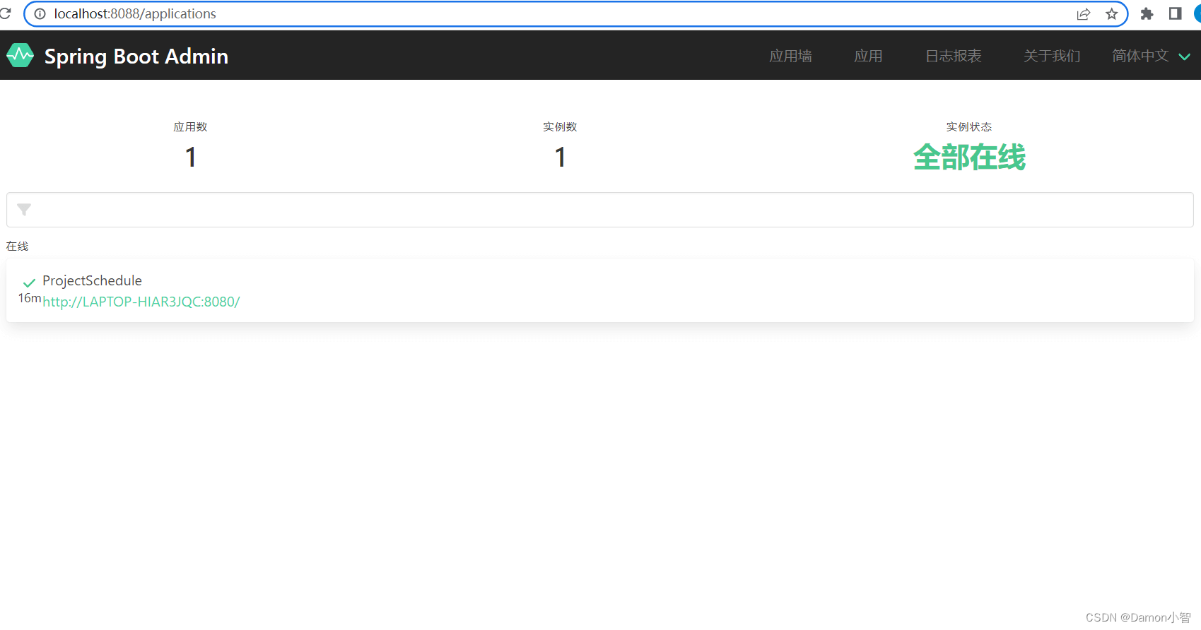 Springboot 开启admin监控服务 开启springboot Admin的监控 Csdn博客