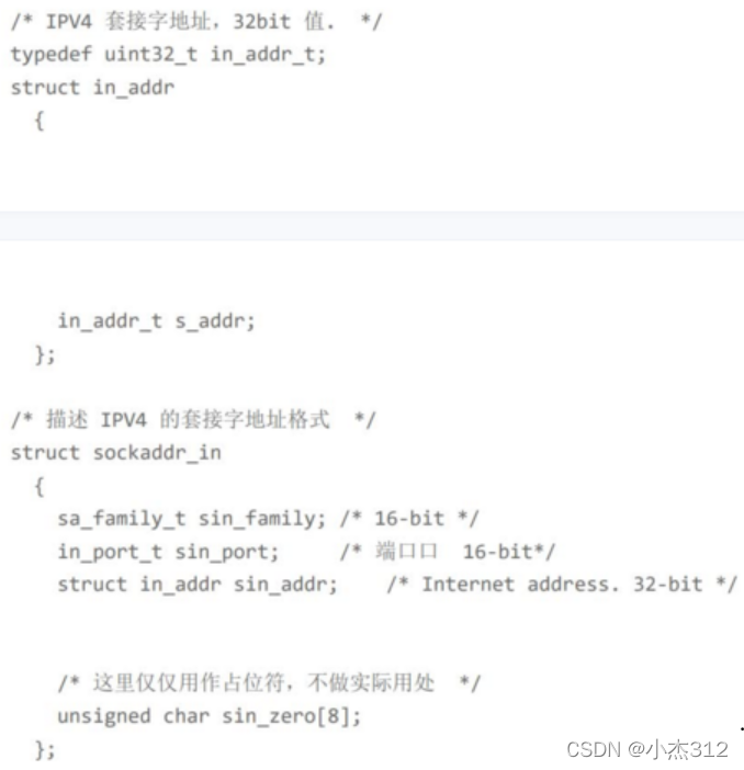 Tcp网络编程模型从入门到实战基础篇单服务器单个用户非并发版本tcp Server 模型 Csdn博客