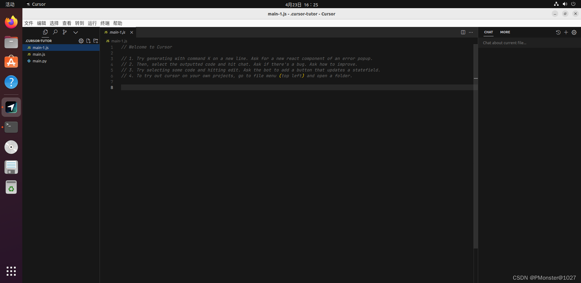 Cursor在Ubuntu-22.04下搭建开发环境_cusor ai ubuntu-CSDN博客