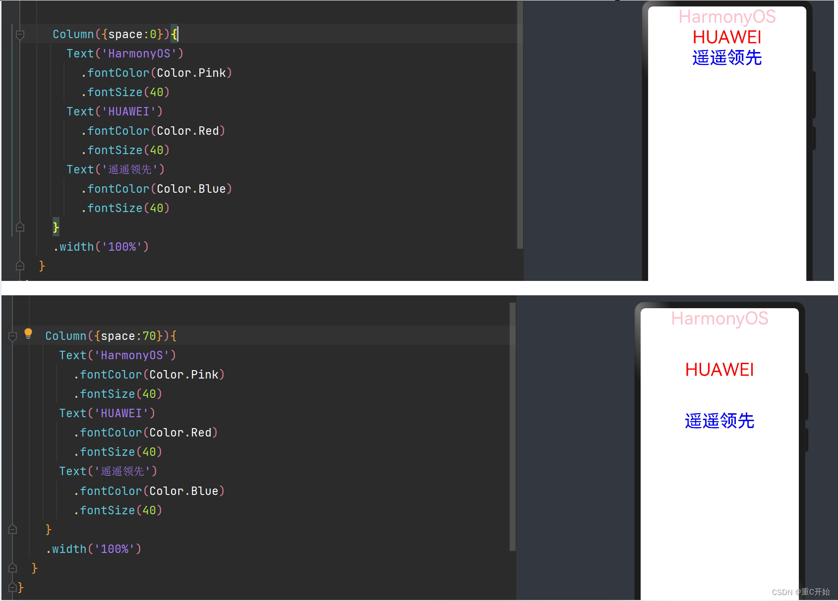 ArkTS-ArkUI组件-Column、Row容器组件_arkts column-CSDN博客