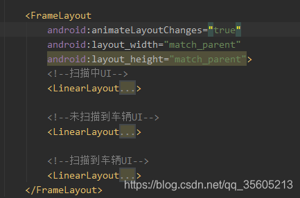 Android View添加删除或隐藏显示的默认动画；_viewgroup去掉动画-CSDN博客