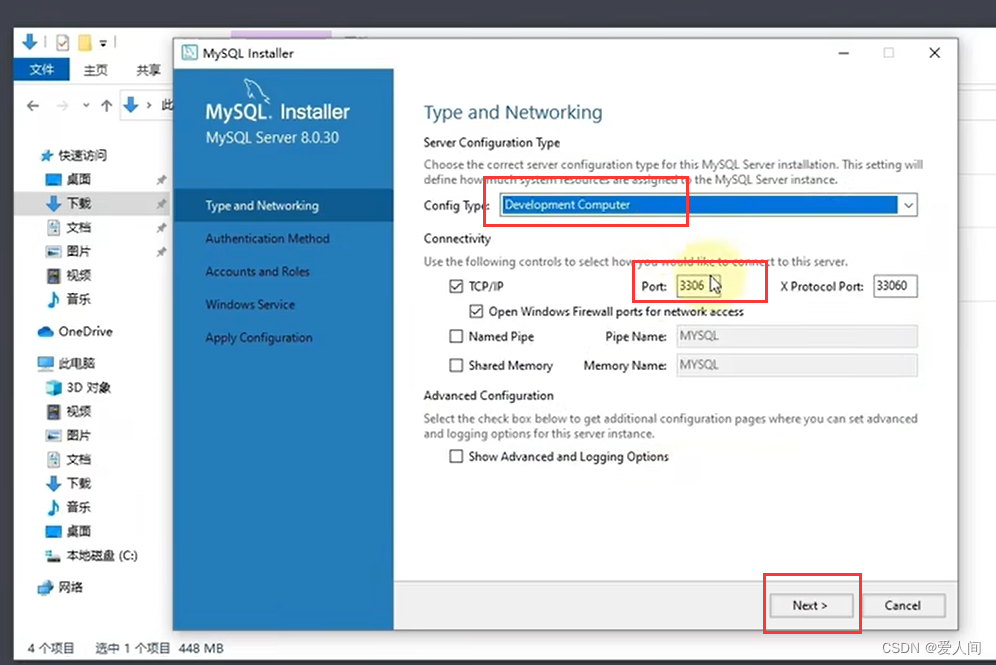 87、python-第二阶段-第二章-2-MYSQL安装-CSDN博客