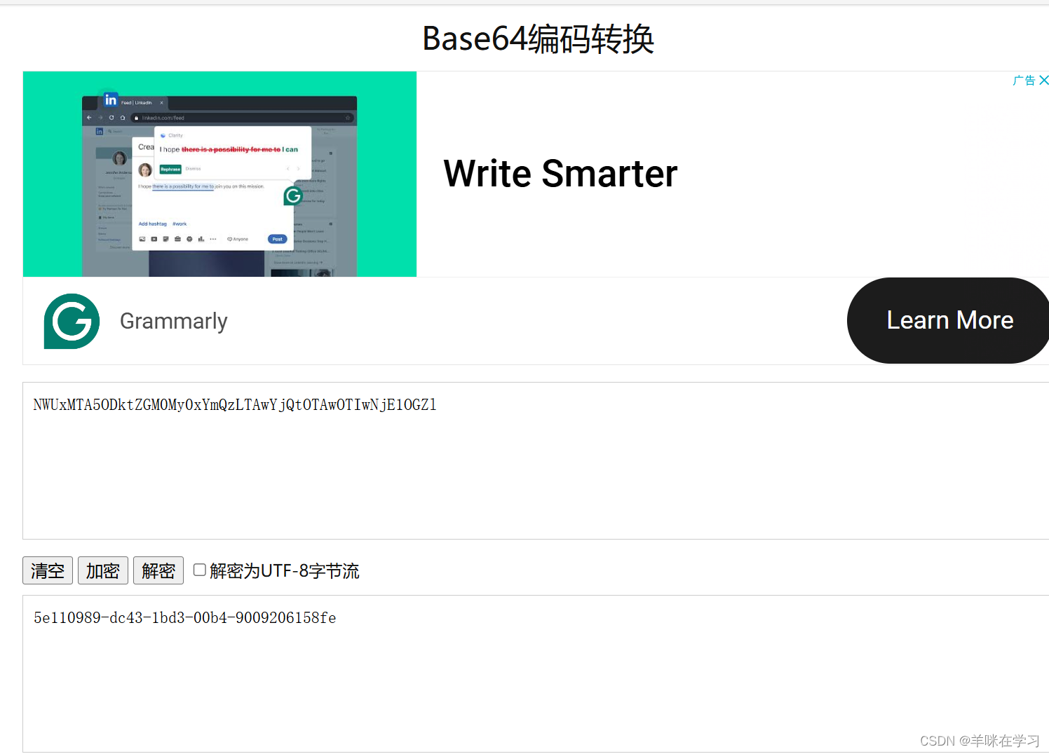 NSSCTF~crypto_nssctf crypto1-CSDN博客