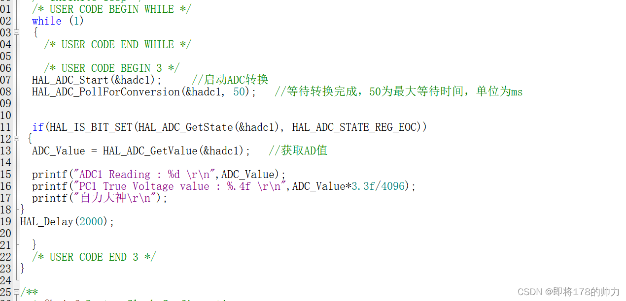 CudeMX+Keil学习笔记(八)ADC_hal adcex calibration start-CSDN博客