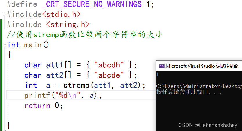 C语言strcmp函数:字符串比较与ascii编码应用 Csdn博客