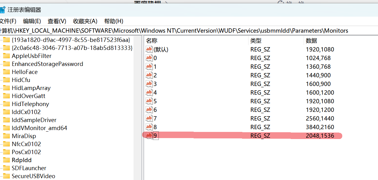 Moonlight iPad全屏无边框串流方法_副屏ipad如何设置分辨率moonlight-CSDN博客
