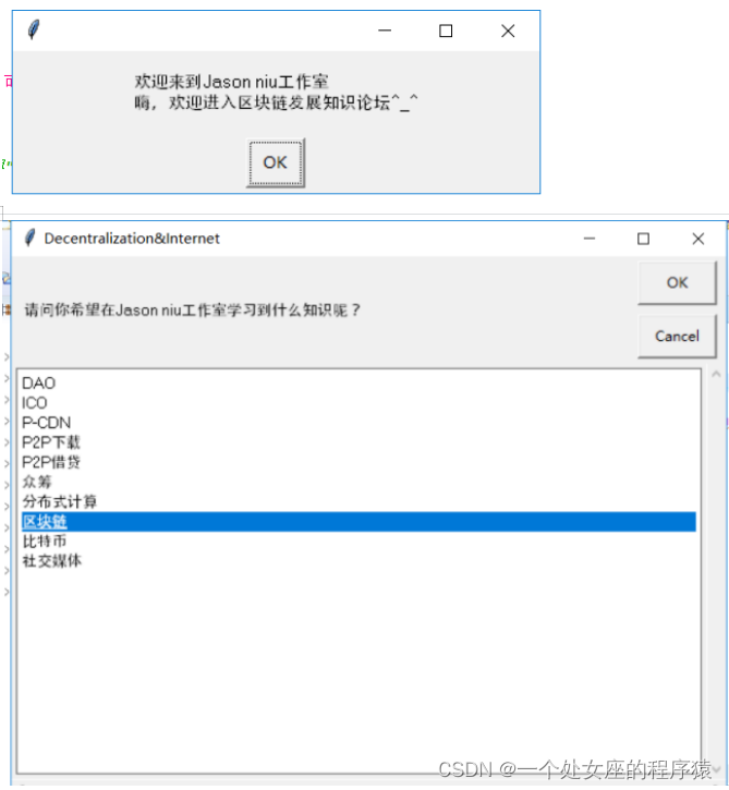 Py之easygui：easygui的简介、安装(最正确安装)、使用方法之详细攻略-CSDN博客