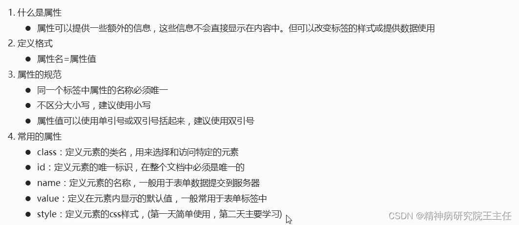 HTML+CSS+JS+Nginx_nginx css js-CSDN博客