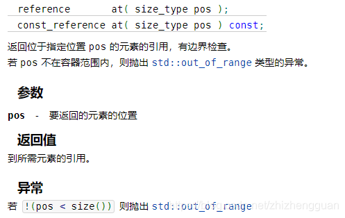 C/C++编程：STL双端队列deque的使用_std::deque-CSDN博客