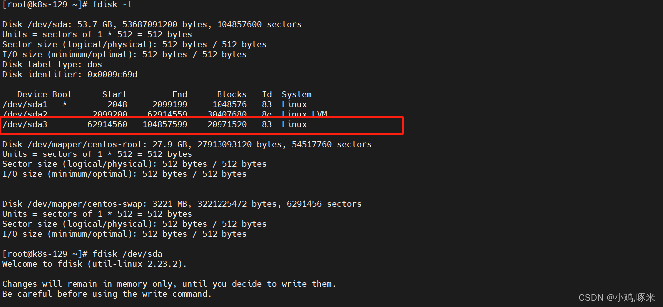 Linux 系统磁盘空间扩容_fdisk扩容磁盘-CSDN博客