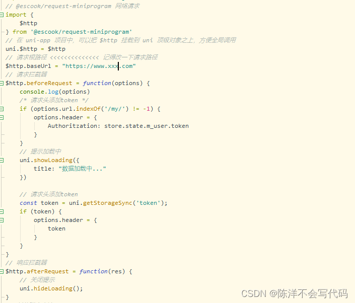 uni-app版 的 axios_uniapp axios版本-CSDN博客