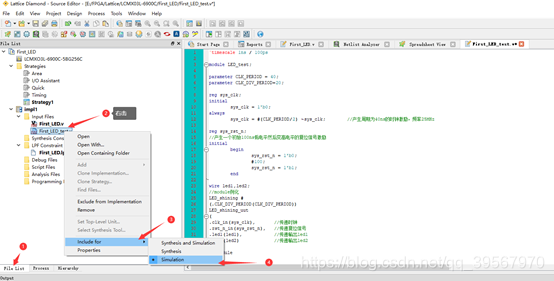 FPGA Lattice 工程创建、仿真、下载_lattice fpga教程-CSDN博客