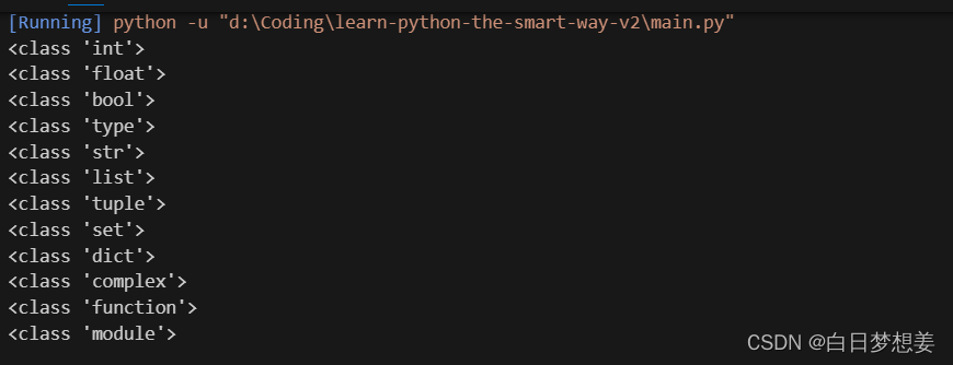 聪明办法学 Python 第二版【学习记录】-03_聪明办法学python 第二版-CSDN博客