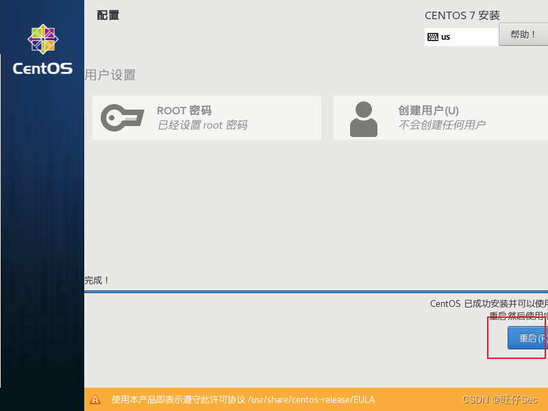 VMware安装Centos7图形化GUI系统全过程_vmware安装centos7图形界面-CSDN博客