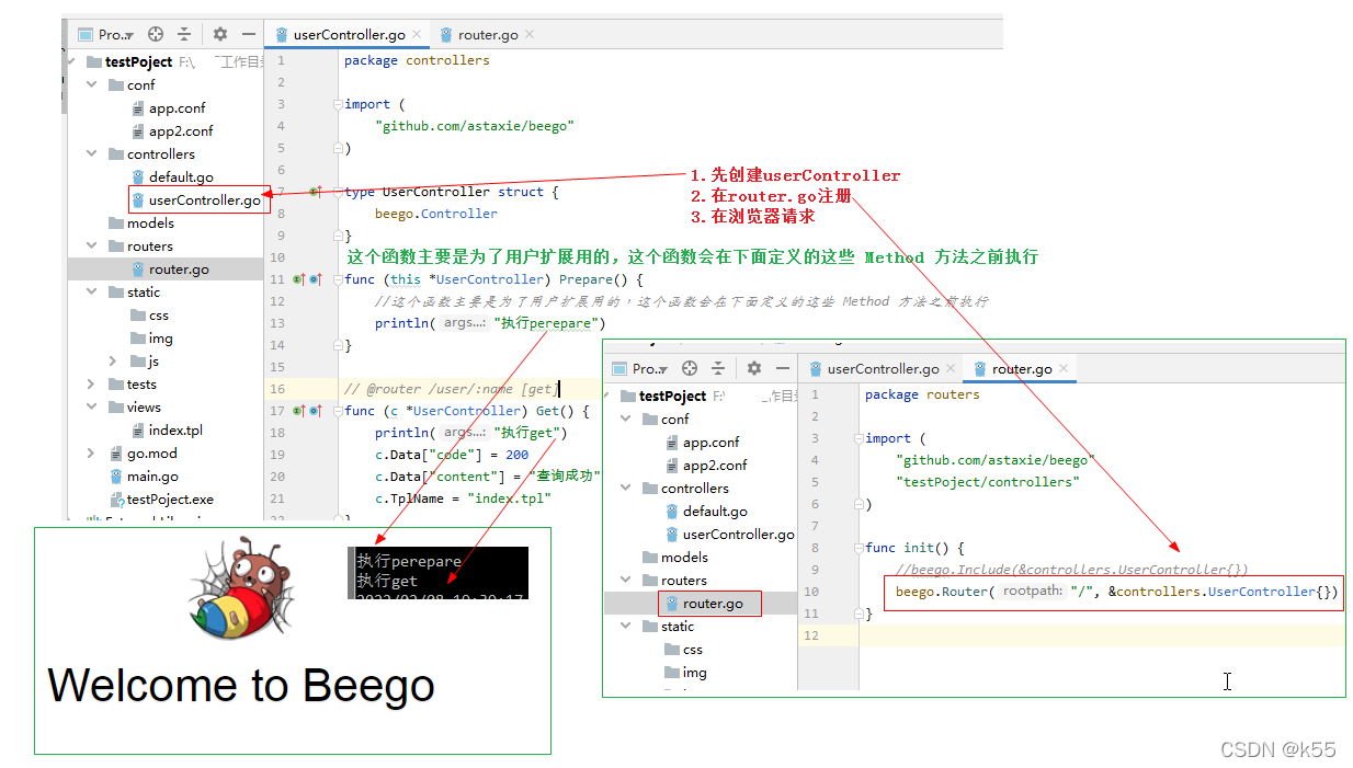 beego的mvc的controller_beego controller finish-CSDN博客