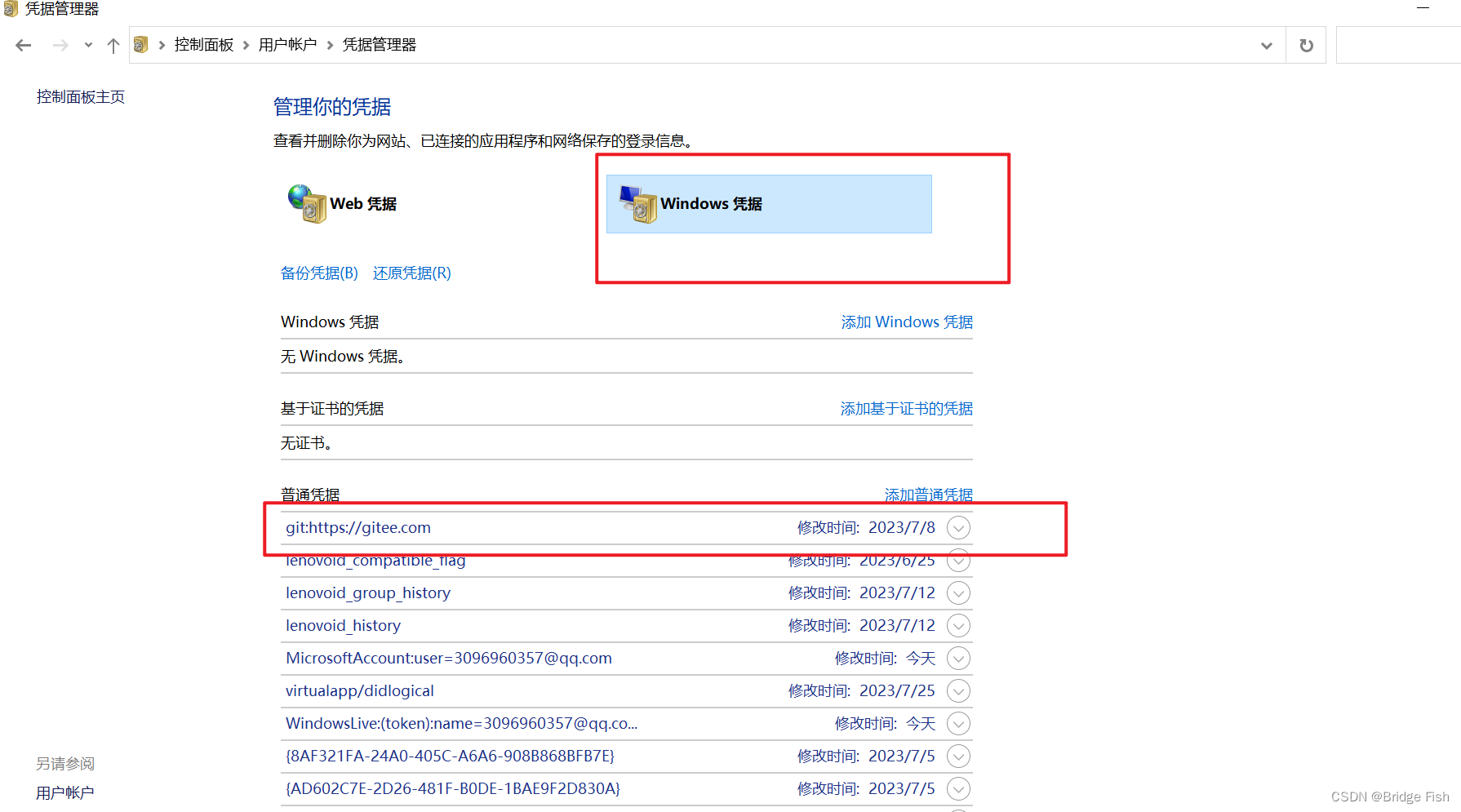 Git常见问题_git clone connection was reset-CSDN博客