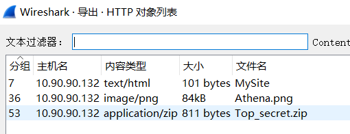 DASCTF X BUU DASCTF2021 misc all WP_rickroll的ctf-CSDN博客