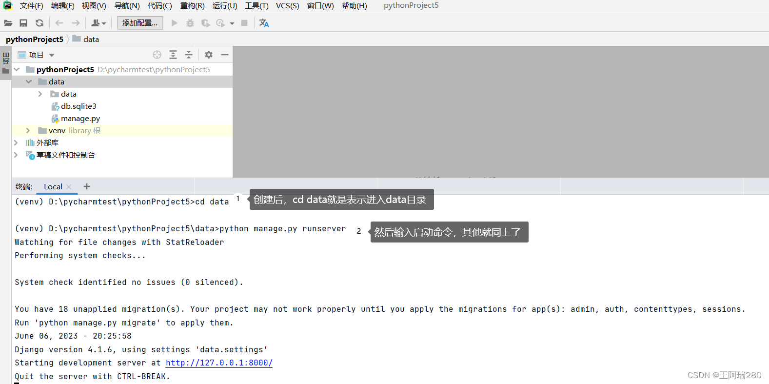 pycharm中如何安装Django_mac python3.9install django-CSDN博客