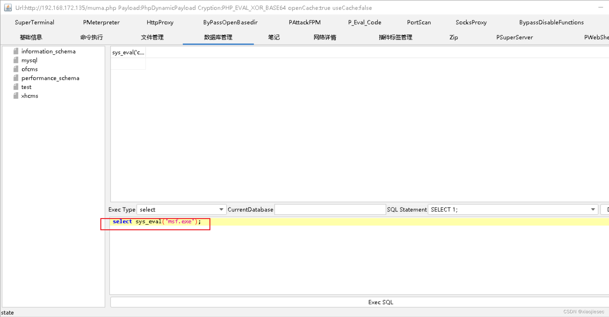第99天：权限提升-数据库提权&口令获取&MYSQL&MSSQL&Oracle&MSF_天程天bccff9-CSDN博客