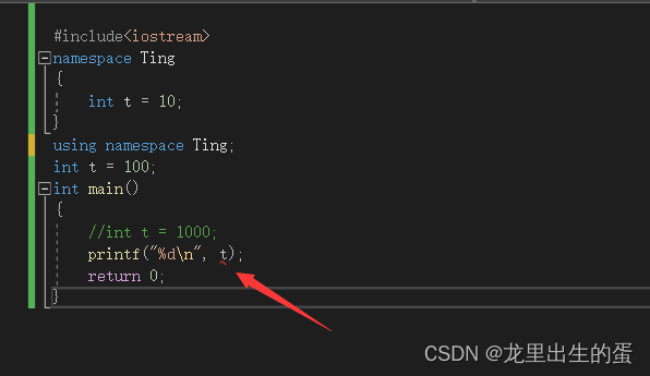 【命名空间】using namespace std是什么意思？_using namespace std有什么用-CSDN博客