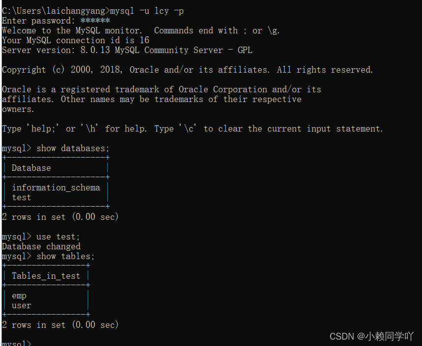基础SQL DCL语句-CSDN博客